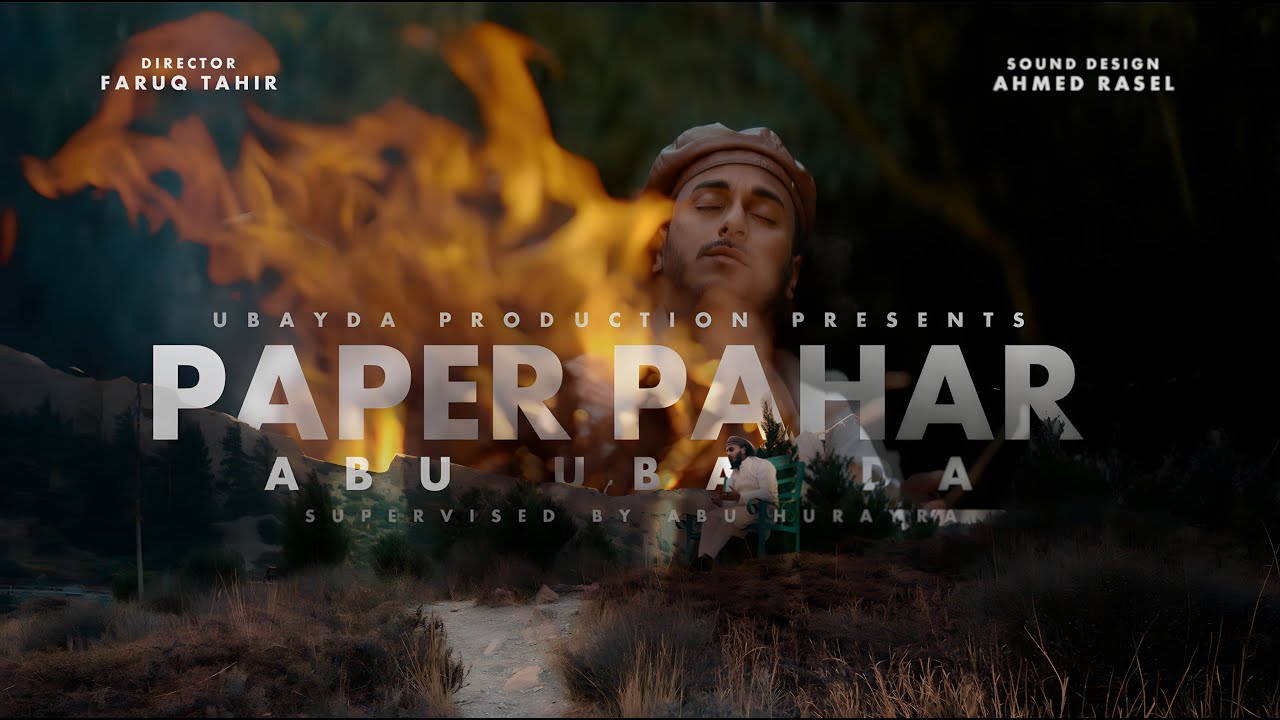 Paper Pahar by Abu Ubayda from Bangladesh | Popnable