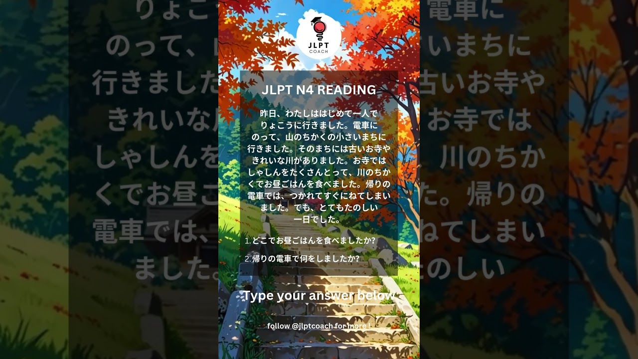 JLPT N4 Reading Challenge! Can You Get It Right? #jlpt #jlptn4 #japanese #learnjapanese