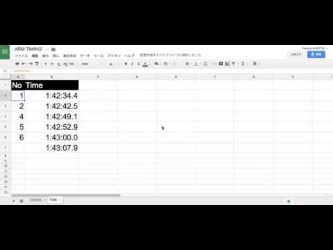 Rally timing system by Google spreadsheet