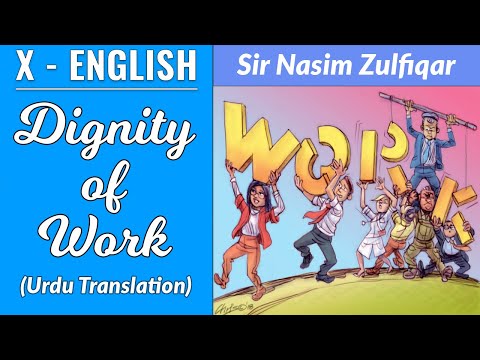 Dignity of Work | Urdu Translation | X - English | Sir Nasim Zulfiqar
