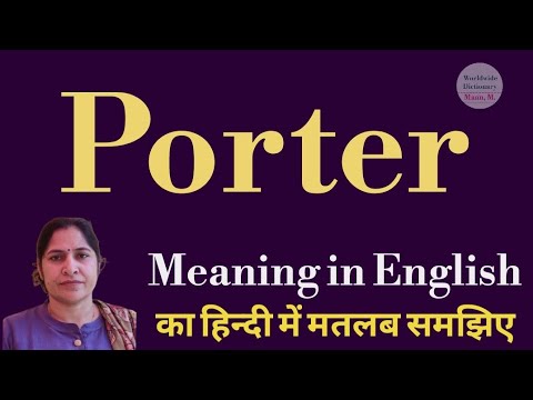 porter meaning l meaning of porter l porter ka matlab Hindi mein kya hota hai l vocabulary