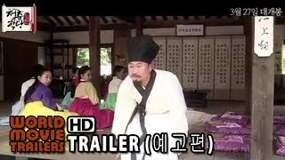 School of Youth: The Corruption of Morals streaming