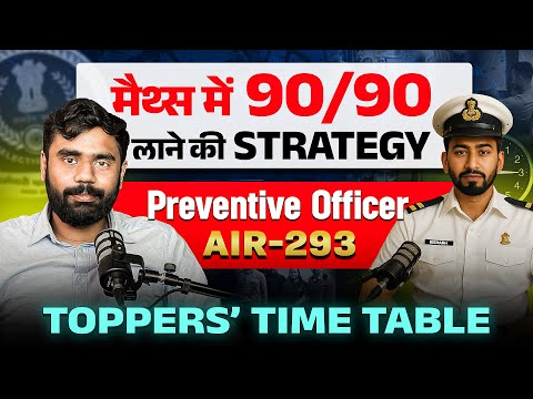???? Math में 90/90 लाने की Strategy | AIR-293 Topper का Time Table????| ft. Aditya Ranjan Sir