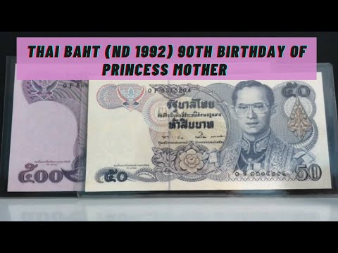 Thailand Baht (ND 1992) 90th Birthday Of Princess Mother