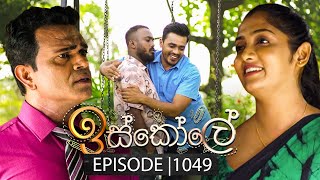 Iskole teledrama videos and actor details | Actor.lk