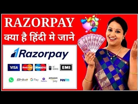 What is razorpay in hindi | razorpay youtube| razorpay zapier | razorpay bank list | razorpay retail