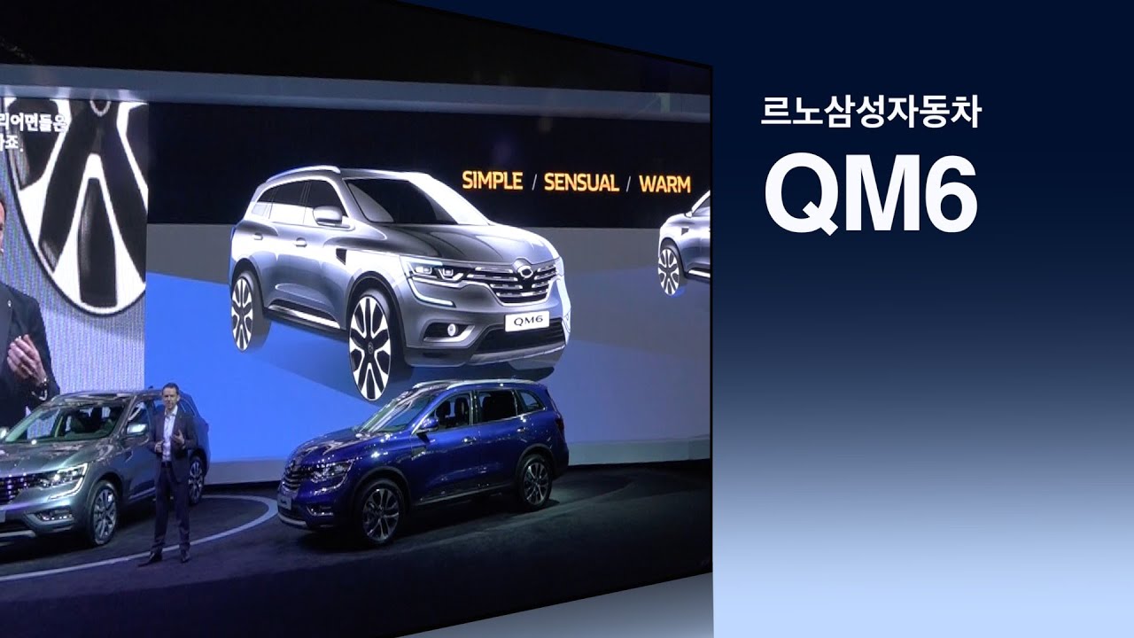 Renault Samsung QM6 Debuts in Korea: You May Know It as the New Koleos - autoevolution