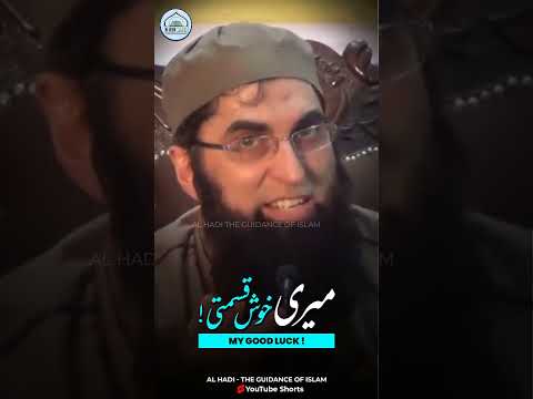Good Luck | میری خوشی قسمتی | Junaid Jamshed