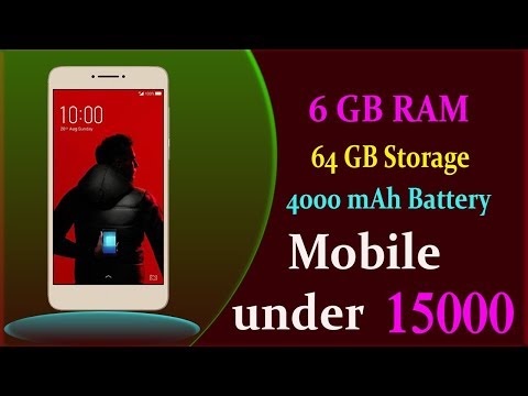 Mobile Under 15000 ! 6 GB RAM ! 64 GB Storage ! 4000 mAh Battery !