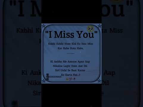 I Miss you... BEST LINE SHAYARI Status, WhatsApp Status, Sad Status, Love Status #shorts