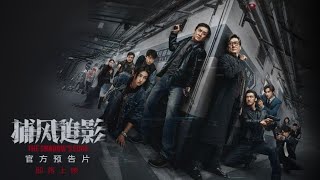 The Shadow's Edge streaming: where to watch online?