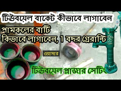 Hand Pump Parts - Hand Pump Accessories Latest Price, Manufacturers ...