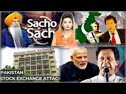 SOS 6/30/2020 P.3 Dr.Amarjit Singh: Pak PM Blames India for Karachi Attack/ Approaches UN on Kashmir