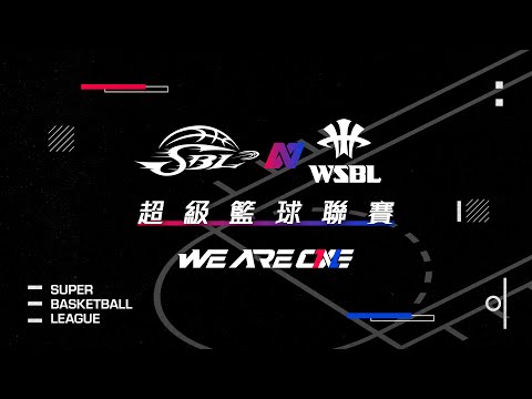 [Live] SBL WSBL 4/8 今日賽程 - basketballTW板 - Disp BBS