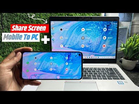 💻How To Connect Mobile To Laptop | How To Share Mobile Screen To Laptop | Connect Mobile To Laptop |