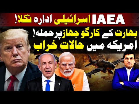 IAEA Gaddar Nikla ! Bharat Main Phir Humla ! America Main Khana Jangi @Kaiser Khan