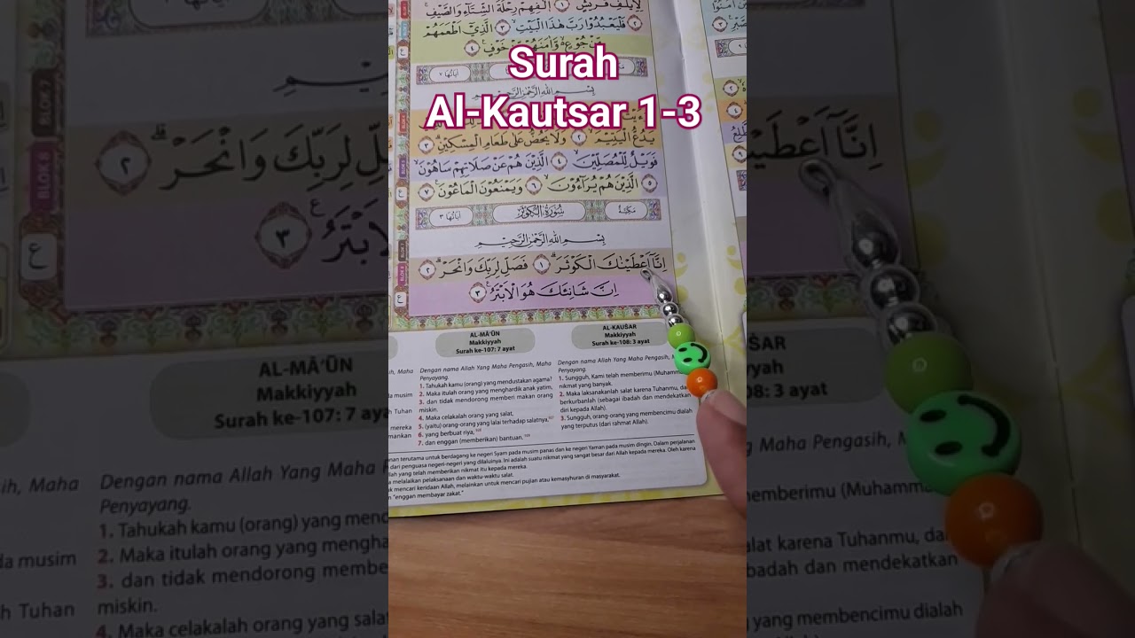 Masya Allah Surah Al Kautsar ayat 1 3 tahsin alkautsar quran