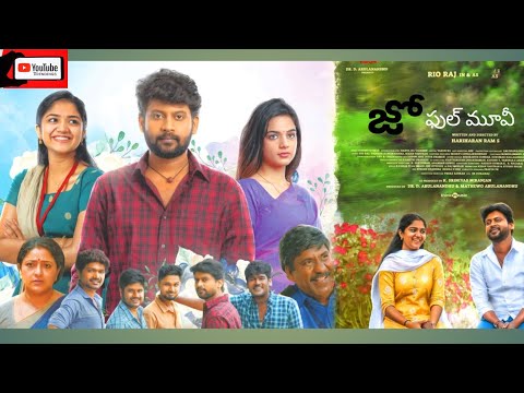 Joe full Telugu Movie 2023❤️#joemovie #trending#movie#new#repost #viral @NewReleaseMoviesOfficial