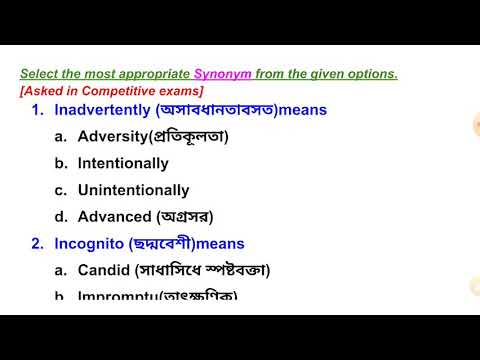 Synonyms
