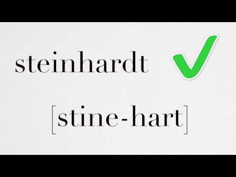 How to Pronounce NYU Words 2