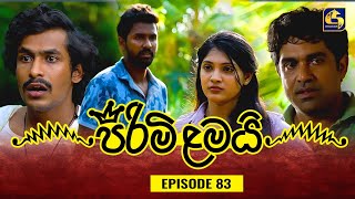 Pirimi Lamai || පිරිමි ළමයි teledrama videos and actor details | Actor.lk