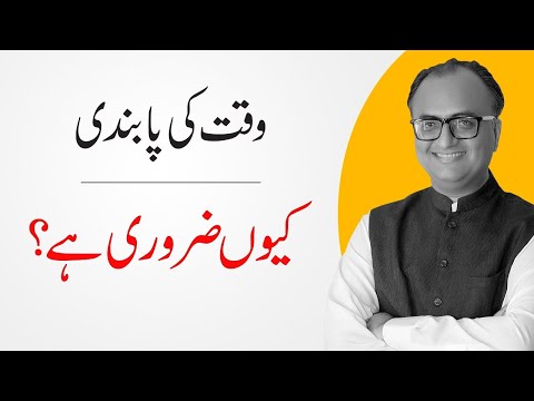 Importance of Time management |Motivational Speech in Hindi/Urdu by Rehan Allahwala