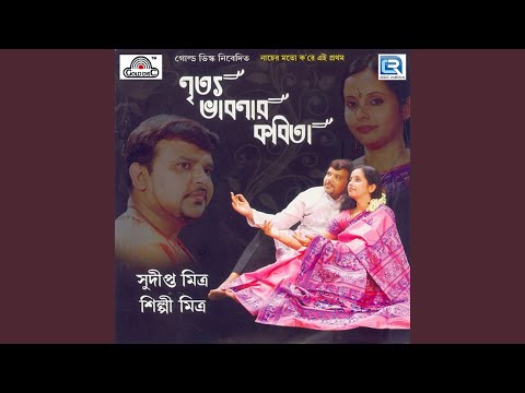 Purbo Paschim