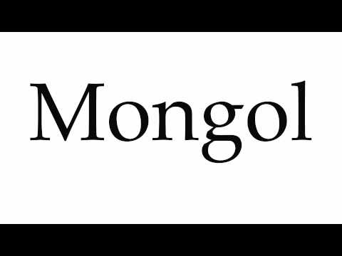 How to Pronounce Mongol
