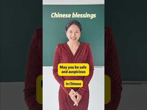 Chinese blessing-May you be safe and auspicious in Chinese