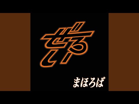 KimikaranoKotonoha