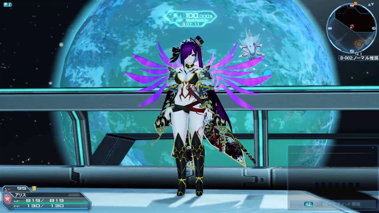 【PSO2】FemaleVoice - Ttian Tech