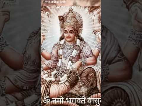 Bhagwan Vishnu Mantra