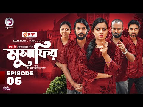 Musafir | মুসাফির | EP 06 Eagle Team | Iftekhar Ifti, Sporshia Mim | Bangla Natok 2025