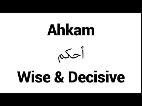 How to Pronounce Ahkam! - Middle Eastern Names