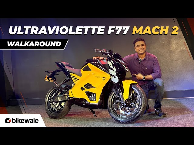 Ultraviolette F77 Mach 2 Walkaround | Price, Range, Features & More ...