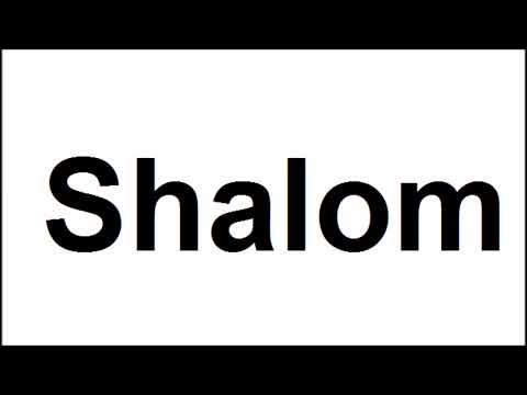 How to pronounce Shalom||How to say Shalom||Shalom Pronunciation||ABDictionary