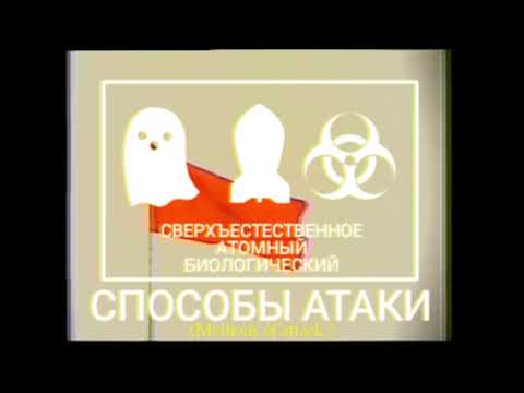 GRU Division "P" Public Safety Warning
