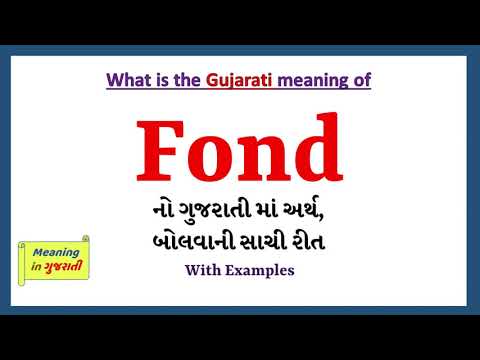 Fond Meaning in Gujarati | Fond નો અર્થ શું છે | Fond in Gujarati Dictionary |