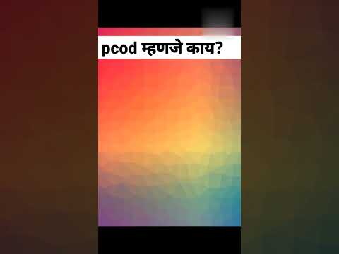 #pcod in marathi#pcos #shortsfeed #shorts #ytshort