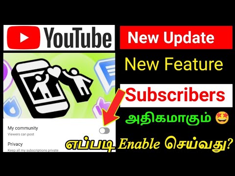 youtube community features new update in Tamil | How to Enable and settings in Tamil
