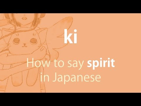 How to pronounce 「ki|き|気」 Japanese vocabulary