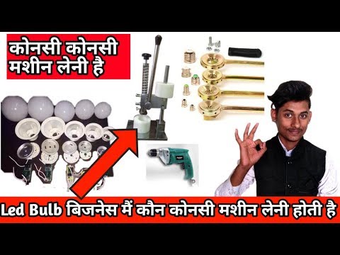 LED Bulb Making Machine at Best Price in India