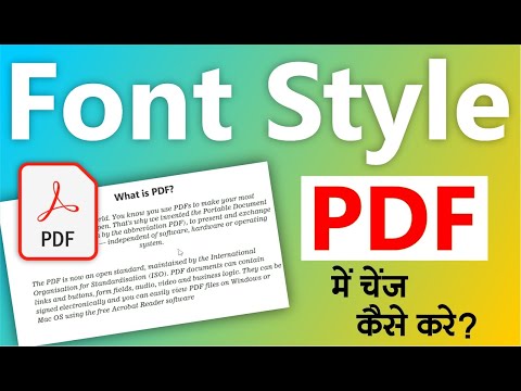 how to change pdf font style | change font pdf | pdf font change