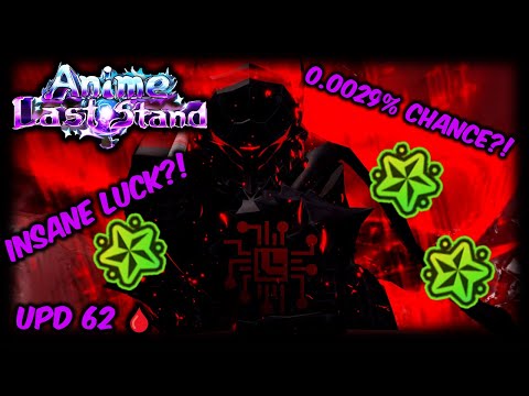 0.00209% INSANE LUCK! Anime Last Stand | Roblox
