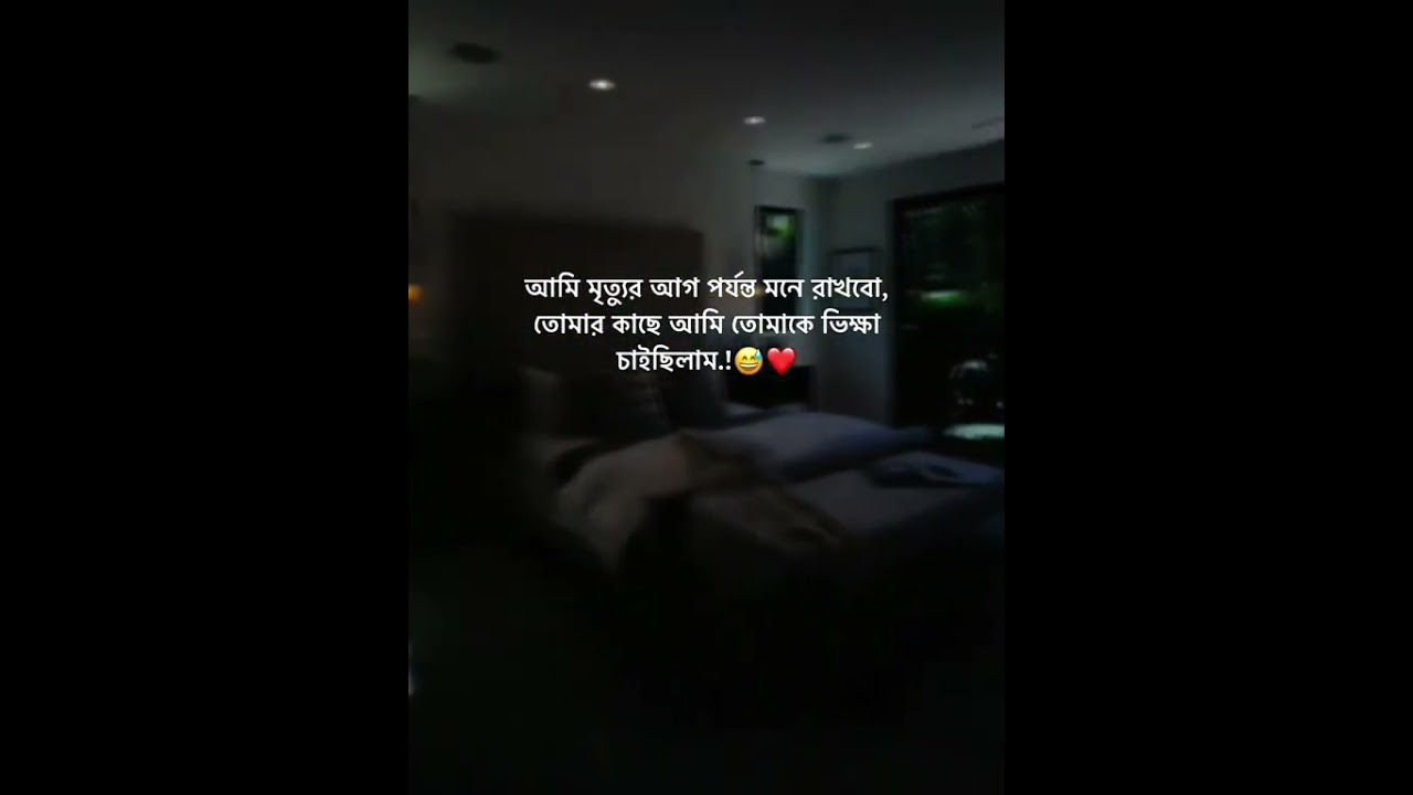 %E0%A6%86%E0%A6%AE%E0%A6%BF+%E0%A6%AE%E0%A7%83%E0%A6%A4%E0%A7%8D%E0%A6%AF%E0%A7%81%E0%A6%B0+%E0%A6%8