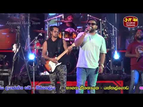 𝗡𝗼𝗽𝗮𝘁𝗵𝘂𝘄𝗮 𝗠𝗼𝗵𝗼𝘁𝗵𝗮𝗸𝗮 #නොපැතුව මොහොතක | Milinda Sandaruwan | All Write Live In Agbowa