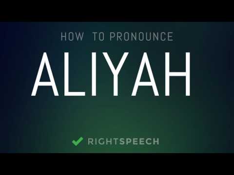 Aliyah - How to pronounce Aliyah