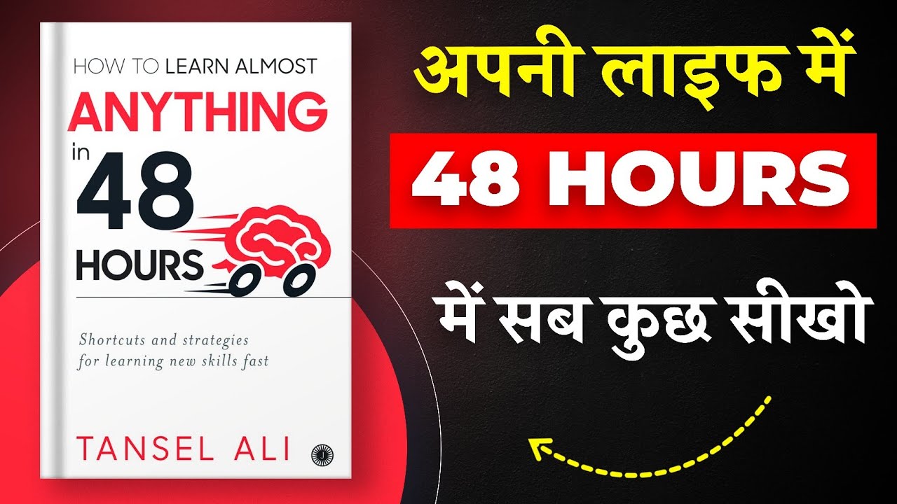 Mastering Learning: How Tansel Ali's Techniques Can Transform Your Skills in 48 Hours | Galaxy.ai
