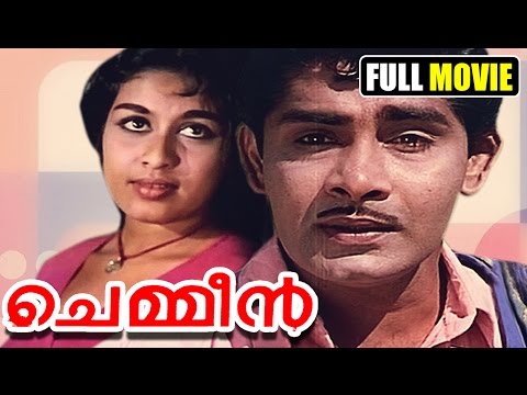 ചെമ്മീൻ | #Chemmeen | Malayalam Full Movie | #Evergreen Classic #Romantic #Movie
