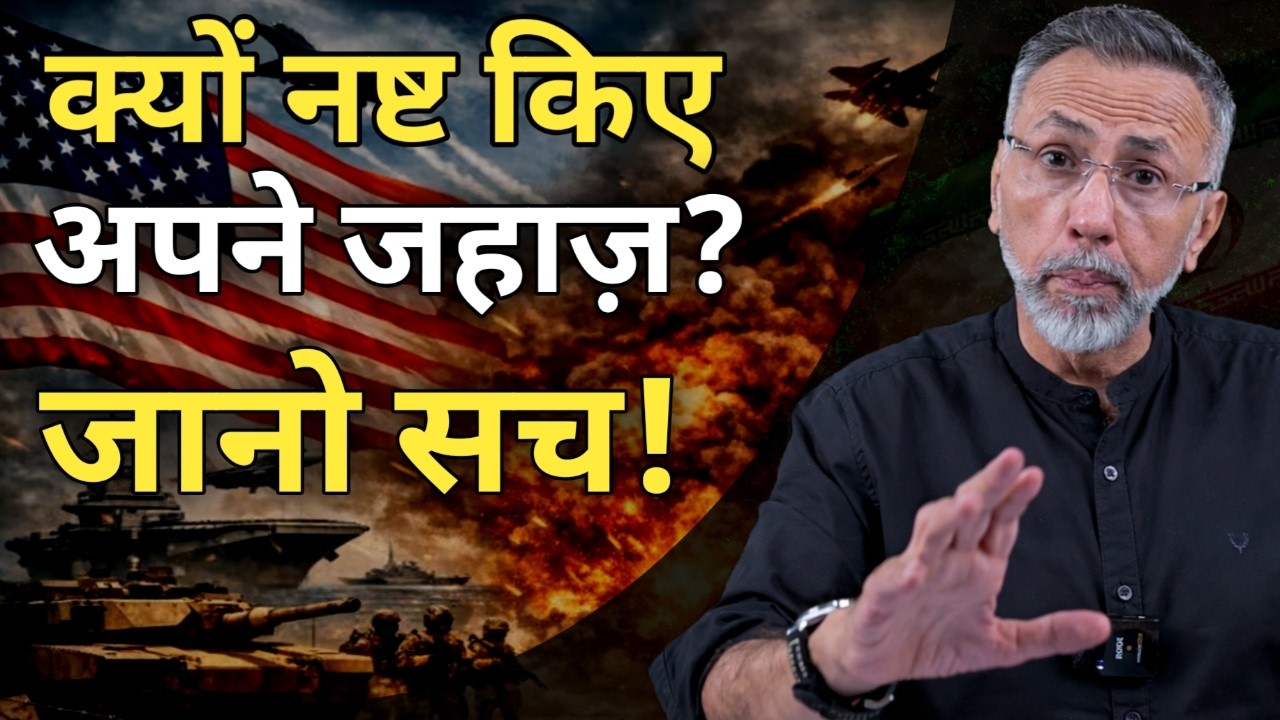 WHY USA SELF DESTROYED PLANES?| Face to Face